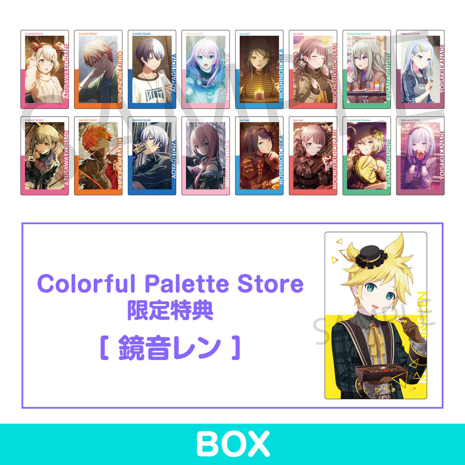 Colorful Palette 公式オンラインストア – Colorful Palette Store